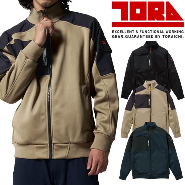 [生地]主材：ポリエステル100％副材：ナイロン100％[特徴]・硬めのリブ素材のスタンドカラー仕様・オリジナルファスナーストラップ・左袖フラップ付きポケットと太いペン対応のペン差し・オリジナルブランドロゴ※取り寄せ商品、在庫の有無と納期は...