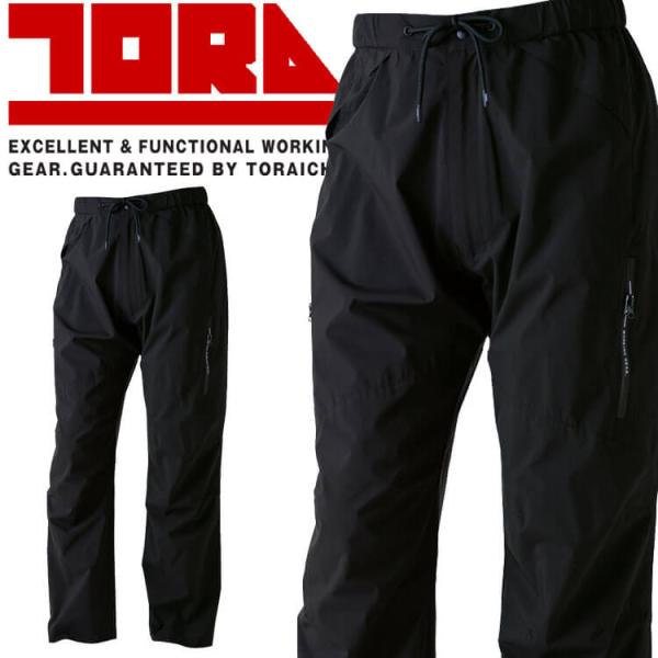 [カラー]13クロ[素材]ポリエステル100%(ストレッチボンディングタフタ)引張率：横10%※防水加工ではないのでカッパとしてはご利用いただけません。[特徴]○左カーゴポケットは、オリジナルロゴ入りファスナーポケット○前全開ファスナー開き...