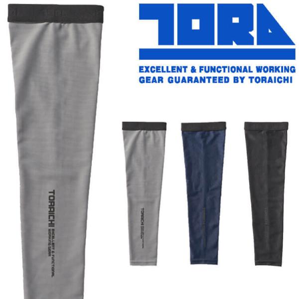 [素材］生地 / ポリエステル90%　ポリウレタン10％[特徴]・しっかりした180g/mmの生地を使用・寅壱ロゴの型押し入り平ゴムによりずれを防止・裾のピスネームでアクセントを加え、反射プリントは、安全面にも配慮・再帰性反射・通気性・消臭...