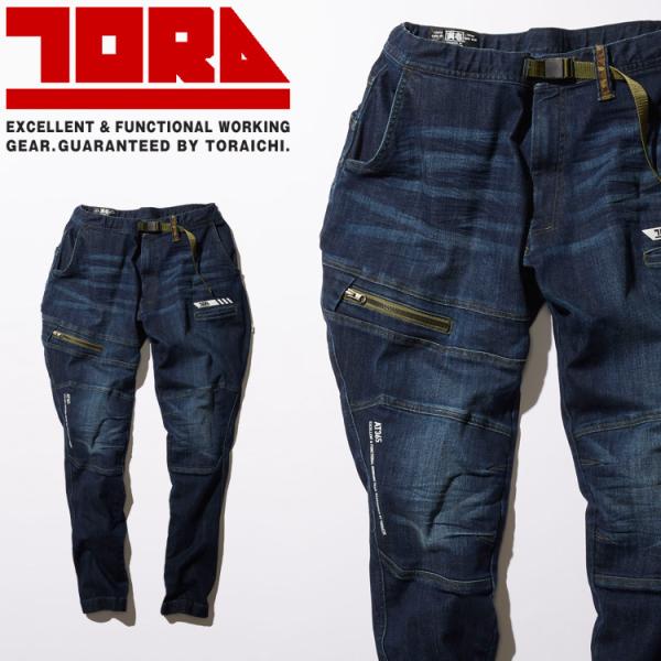 [素材]生地 / 綿75％  ポリエステル23％ ポリウレタン2％[特徴]・9.8ozのストレッチデニム・調温機能デニム・ウエストはウェビングベルト通し仕様・ポケットは物が落ちにくいフラップポケット仕様・後ろのポケットは手の出し入れがし易い...