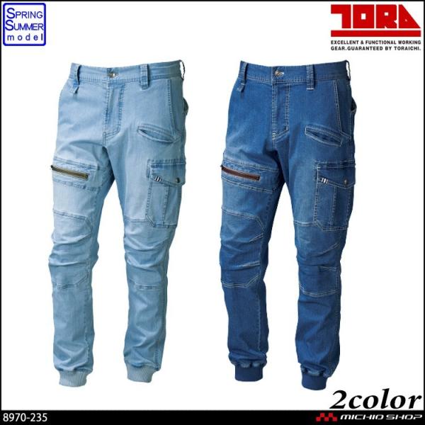 [素材]綿67％・ナイロン32％・ポリウレタン1％(接触冷感ストレッチデニム)[特徴]・右前カラビナループ仕様・ウォッチポケット・膝タック入り立体縫製・右側にワンポイントのロゴプリント・裾フライス仕様・鉱物練り込みナイロン糸による接触冷感・...