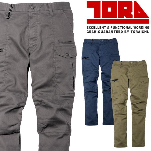 [素材]綿50%・ポリエステル50%[特徴]・国産生地『GRANJEAN(R)』を使用・ポリウレタン無しでストレッチ性を実現・9530-235カーゴジョガーパンツと左右異なるポケット配置・生地に制電糸を使用し静電気を抑制・後ループ・左後方カ...