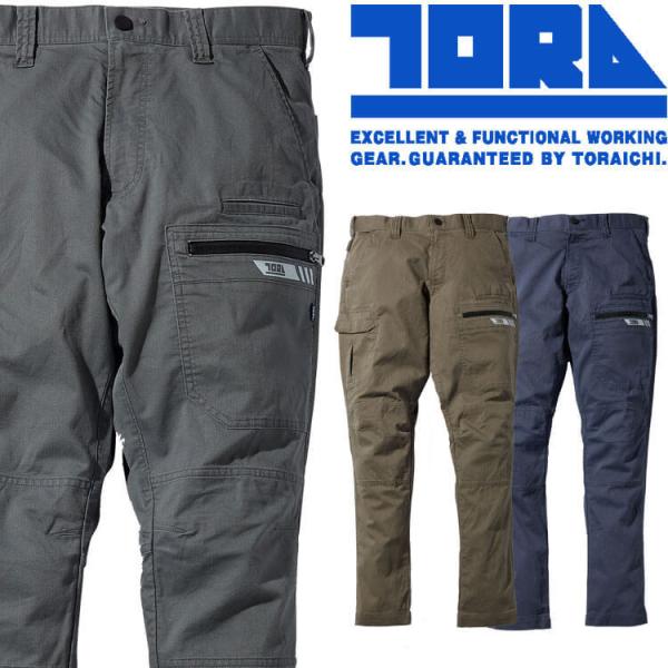 寅壱 TORAICHI 作業着の人気商品・通販・価格比較 - 価格.com