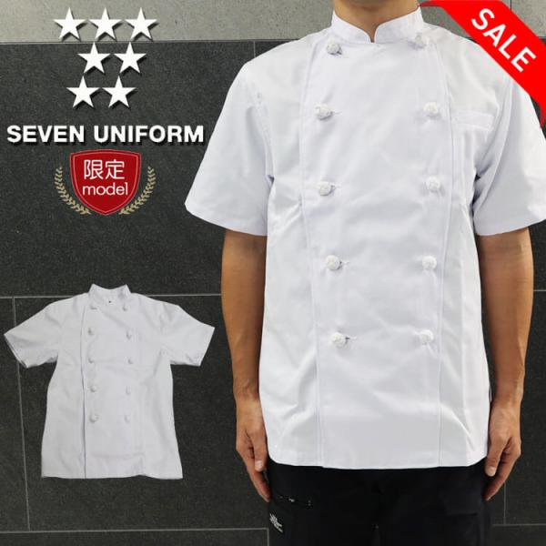 ・素材　：　ツイル・混率　：　ポリエステル65%  綿35%【特徴】・胸箱ポケット・組紐ボタン・男女兼用※数量限定商品です。在庫切れの場合はご連絡致します。