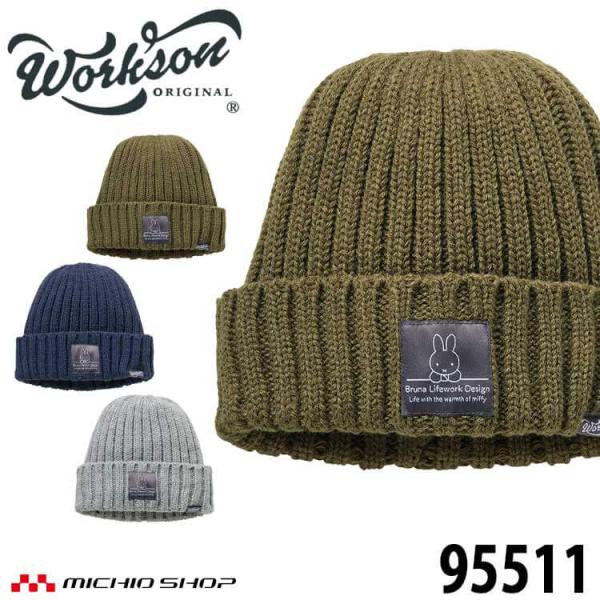 [サイズ]F[カラー]ネイビー・カーキ・杢グレー[素材]表側：アクリル100％裏側：ポリエステル100％※ミッフィーのピスネーム付※取り寄せ商品、在庫の有無と納期は後日連絡