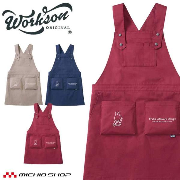 [サイズ]F[カラー]ネイビー・ワイン・グレージュ[素材]ポリエステル65％ 綿35％※前ポケットプリント※左胸ペン刺し※取り寄せ商品、在庫の有無と納期は後日連絡