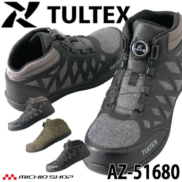 [カラー]004モクグレー・010ブラック・025カーキ[素材]甲被：合成皮革+ナイロンメッシュ+TPU底：EVA+TPR先芯：樹脂先芯ウィズ：EEE重量：260±10g(26cm・片足)[特徴]〇樹脂先芯＆超軽量：スマートな樹脂先芯採用の...