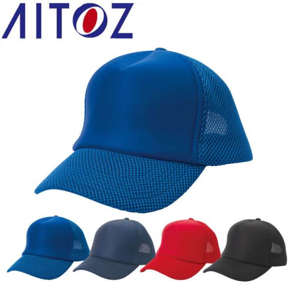 [カラー]006ロイヤルブルー008ネイビー009レッド010ブラック[サイズ]フリー：56〜60cm[素材]ポリエステル100%[特徴]〇マジックテープ調整※取り寄せ商品、在庫の有無と納期は後日連絡