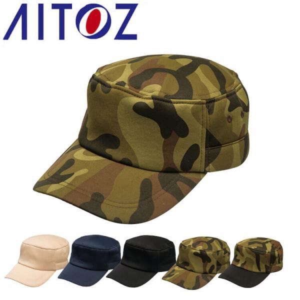 [サイズ]フリー(56~60cm)[素材]ポリエステル100%[特徴]〇ワンタッチベルト付※取り寄せ商品、在庫の有無と納期は後日連絡