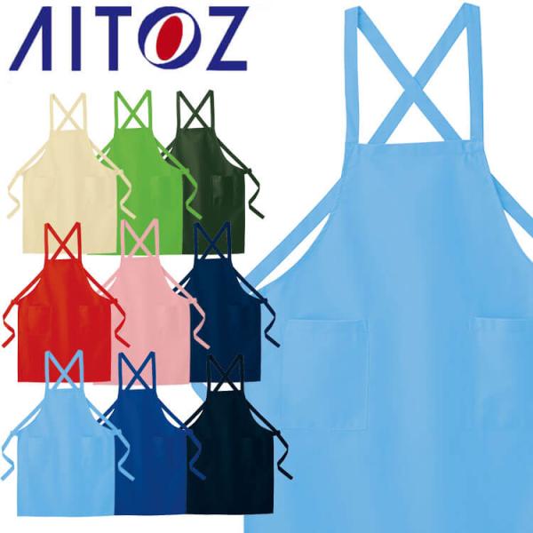 【カラー】アイボリー・ピンク・レッド・グリーン・モスグリーン・サックス・ブルー・ロイヤルブルー・ネイビー【素材】ツイル ポリエステル65%・綿35%【特徴】・左右前ポケット※取り寄せ商品、在庫の有無と納期は後日連絡