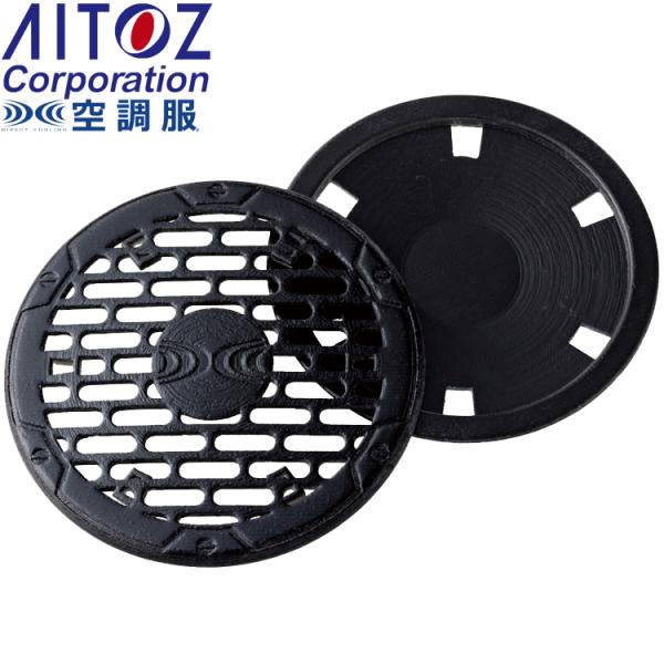 [仕様］外寸：直径105mm素材：TPU質量：41g内容：ファンキャップ2個〇対応ファン：FAN2200G/FAN2200Bのみ※取り寄せ商品、在庫の有無と納期は後日連絡