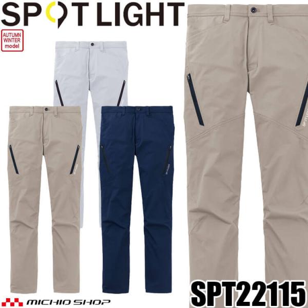 サイズ：SS〜6Lカラー：1ベージュ・3ネイビー・6シルバー[素材]ハイストレッチトリコットポリエステル100％フロント：コイル（引手：金属）ポケット：コイル（引手：金属）ボタン：金属[特長]反射ロゴプリント股消臭テープ※Sはユニセックスサ...