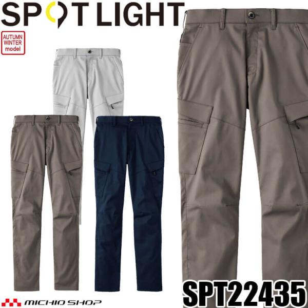 サイズ：SS〜6Lカラー：3ネイビー・6シルバー・29アッシュブラウン[素材]エコストレッチツイルポリエステル65％・綿35％ファスナー：フロント/金属ボタン：プラスチック[特長]右脇コインポケット消臭テープカラビナループ膝ダーツ反射テープ...