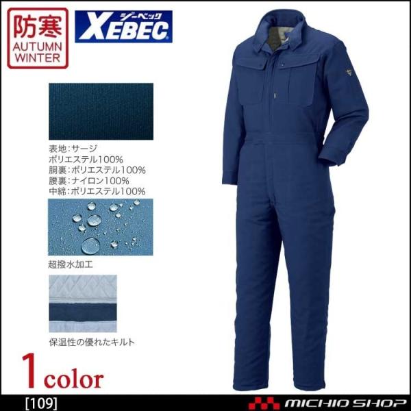 ・素材表地：サージ ポリエステル100%胴裏：ポリエステル100%腰裏：ナイロン100%中綿：ポリエステル100%[特徴]・樹脂ファスナー 樹脂ボタン（ドットボタン）・胸ポケット(巾14.5ｃｍ×深さ16.5cm)・超撥水加工・保温性の優れ...