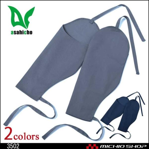 素材・綿100%（難燃加工）[特徴]・溶接用・耐熱・耐炎※取り寄せ商品、在庫の有無と納期は後日連絡