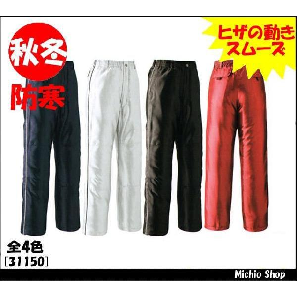 作業服、事務服、作業着、つなぎ服、安全靴、軍手、雨合羽の販売【作業服、作業着のミチオショップ】● カラー7)ネイビー　10)シルバー　12)ブラック※撮影状況・パソコン環境等により実物と多少異なる場合がございます。● 素材ポリエステル１００...