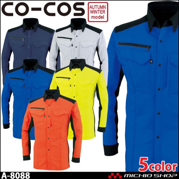 ・素材：裏綿トロピカル(ポリエステル85%　綿15%)・樹脂ドットボタン・樹脂ファスナー・野帳が入るポケット※取り寄せ商品、在庫の有無と納期は後日連絡