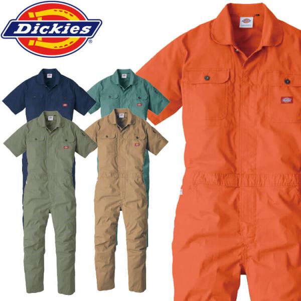 [サイズ]SS・S・M・L・LL・3L・4L・5L[カラー]ネイビー・グリーン・オレンジ・カーキ・シダー[素材]CVCサマー平織綿68％・ポリエステル30％・ポリウレタン2％[特長]・ストレッチ素材・左袖マルチポケット・左胸ペン差し付きポケ...