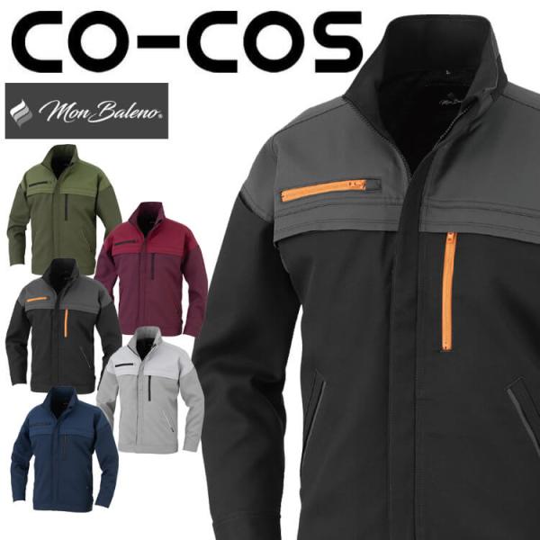 [カラー]1Bネイビー/3Sグレー/13Cブラック/18Rバーガンディ/29Gアーミー[素材]ボトルリサイクル エコ ストレッチ裏面ツイルポリエステル93%・綿7%[特徴]〇エコ素材：再生PET素材を使用したユニフォームを着用するだけで環境...