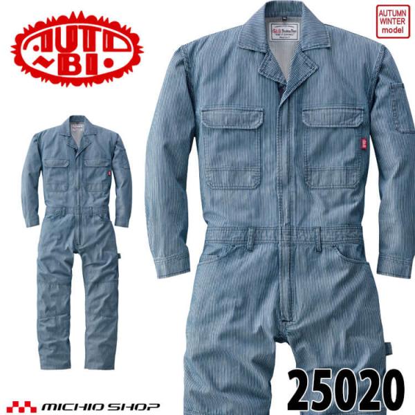 [カラー]001ネイビーブルー[素材]綿100%フロント：樹脂ファスナー(YKK)両胸ポケット：樹脂ファスナー＆面ファスナー、底部二重生地袖口：面ファスナーウエスト：ベルトループ左脚：ツールループ右脚：ダブルツールポケット左袖：ペン差し商品...