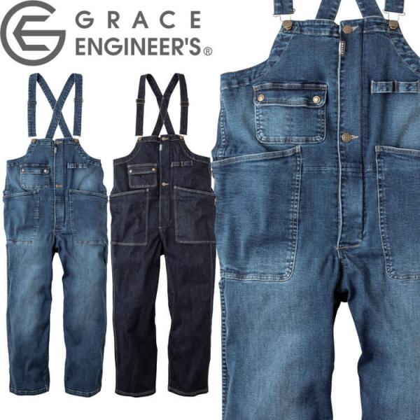 [カラー]43ワンウォッシュ・46ミッドユーズド[サイズ]S・M・L・XL[素材]○綿98%・ポリウレタン2%(目付量：305g/平方メートル・生地厚 8 )[特長]〇ストレッチ性の高いデニム生地。※取り寄せ商品、在庫の有無と納期は後日連絡