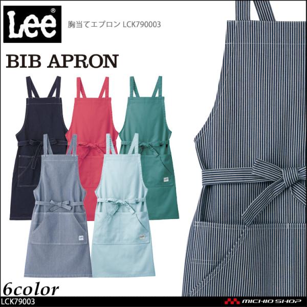 ・素材　ブルー：ストレッチヘリンボーン(綿59％・ポリエステル41％)　ホワイト×ブルー：ストレッチヒッコリー(綿59％・ポリエステル41％)   その他：ストレッチデニム(綿80％・ポリエステル20％)・サイズ　：フリー（前丈85cm  ...