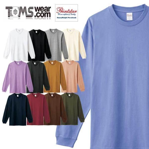 ■素材・綿 100％※取り寄せ商品、在庫の有無と納期は後日連絡