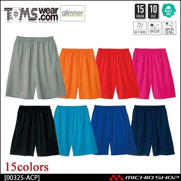 ■素材・ポリエステル100％■特徴・吸汗速乾・UV CUT・UPF 20※取り寄せ商品、在庫の有無と納期は後日連絡