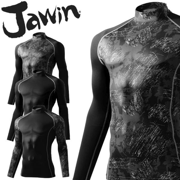 ・素材　：　裏起毛ストレッチ天竺・混率　：　ポリエステル88%・ポリウレタン12%・中綿シンサレート60gキルト[特徴]・ストレッチ　ストレッチ素材で身体の動きをサポート。身体の動きやラインに合わせて伸縮します。・消臭＆抗菌　生活空間のアン...