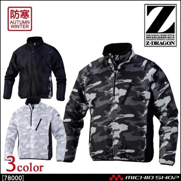 ■素材：ダイヤリップ■混率  表地：ポリエステル100％  胴裏地：フリース  袖裏地：タフタ■フロント・ポケット：樹脂ファスナ―※取り寄せ商品、在庫の有無と納期は後日連絡