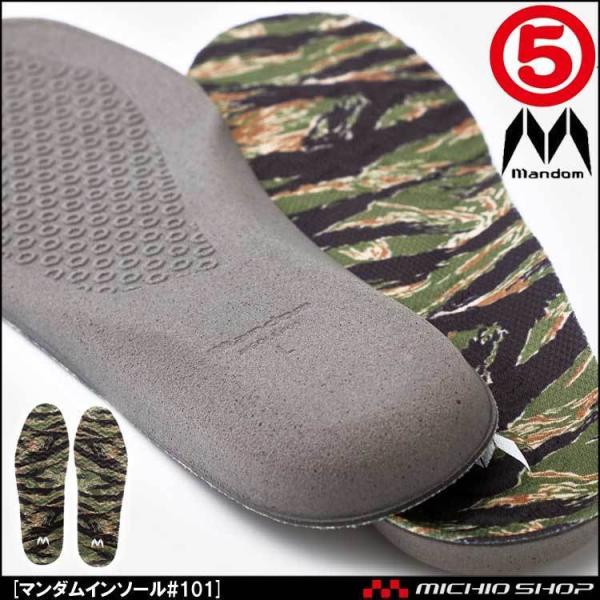 ・カラー　：　迷彩・クッション素材　：　ポリウレタンスポンジ・表面生地　：　ポリエステル※取り寄せ商品、在庫の有無と納期は後日連絡