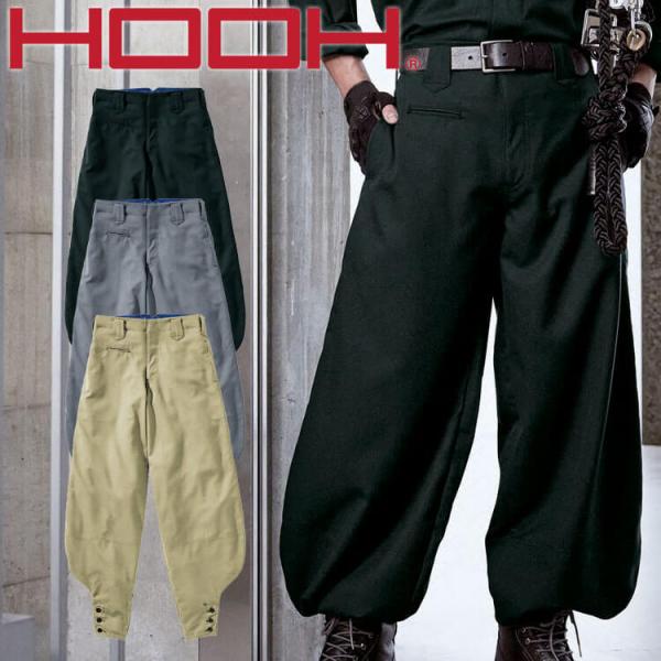 [カラー]1ネイビー・7グレー・11アイボリー[素材]ポリエステル65%・レーヨン35%[特徴]〇こだわりの裏地と裾口三つ釦※取り寄せ商品、在庫の有無と納期は後日連絡