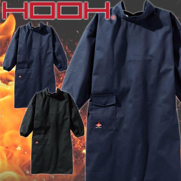 ・素材　：　綿100%■機能・耐炎・耐熱・制電性※取り寄せ商品、在庫の有無と納期は後日連絡