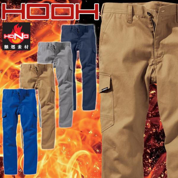 ・素材　：　綿100%■機能・耐炎・耐熱・制電性※取り寄せ商品、在庫の有無と納期は後日連絡