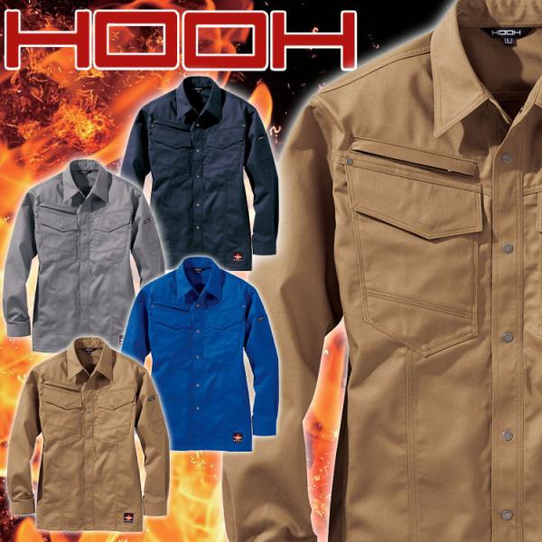 ・素材　：　綿100%■機能・耐炎・耐熱・制電性※取り寄せ商品、在庫の有無と納期は後日連絡