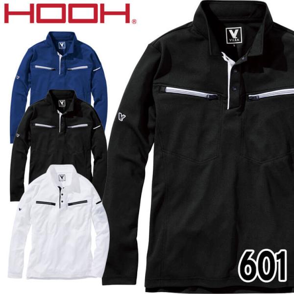 [カラー]1ネイビー・17ホワイト・20ブラック[素材]ポリエステル100%[特徴]〇吸汗速乾〇消臭テープ※取り寄せ商品、在庫の有無と納期は後日連絡