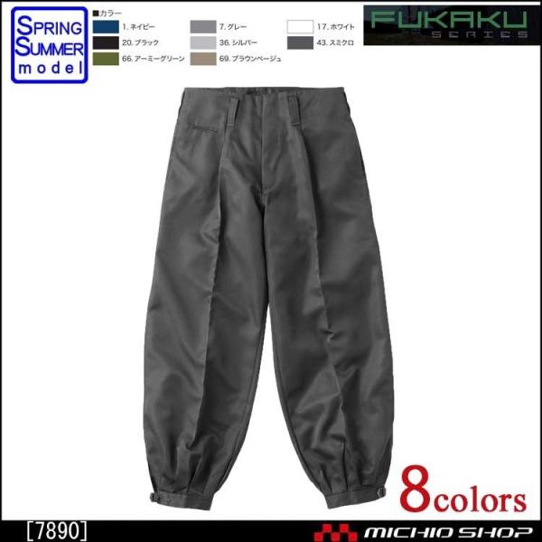 ■素材・ポリエステル100%※取り寄せ商品、在庫の有無と納期は後日連絡