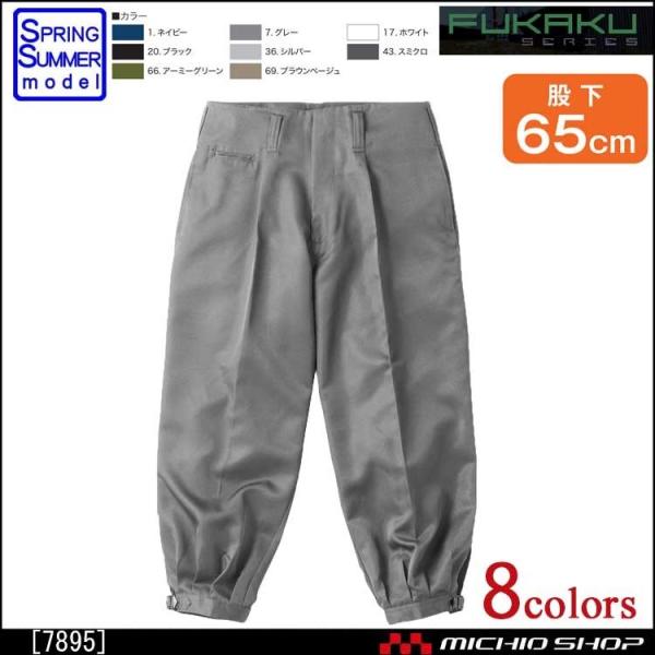 ■素材・ポリエステル100%※取り寄せ商品、在庫の有無と納期は後日連絡