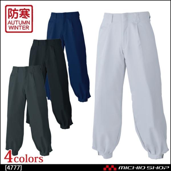 【素材】表：ポリエステル100%裏：ポリエステル100%【機能】・裏トリコットキルト※在庫が無い場合は、後日納期をご連絡致します