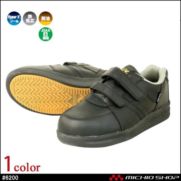 【材質】(アッパー):ビニルレザークロス・革(ソール):ハイパーV(先芯):鉄先芯【質量(g/片足)】・約440g(26.0)【足幅】・3E【特徴】・HyperVソール・JSAA(A規格）・耐油・ゆったりとした足入れ・つま先は本革仕様で耐久...