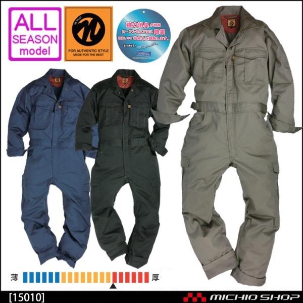 ・素材：ポリエステル65％・綿35％・デオセル素材を使用。汗・アンモニア臭を強力消臭。洗濯しても効果は半永久的に持続します。※取り寄せ商品、在庫の有無と納期は後日連絡