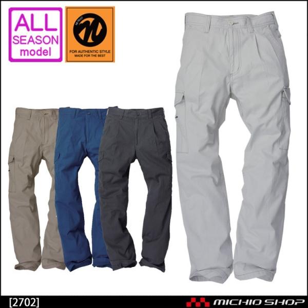 ・素材 / 綿100%※取り寄せ商品、在庫の有無と納期は後日連絡