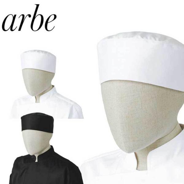 ・素材双糸ツイル　（ポリエステル65%、綿35%）・特徴後ろマジックテープでサイズ調整可能※取り寄せ商品、在庫有無、納期後日連絡