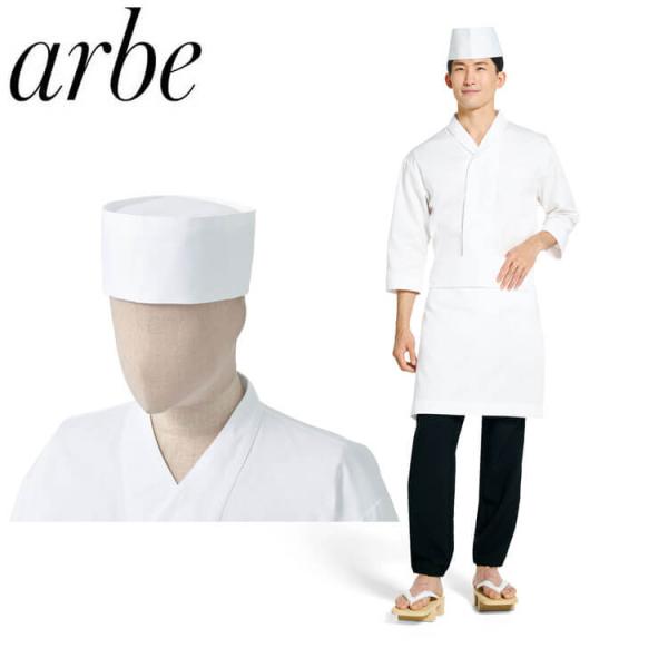 【素材】・ツイル(ポリエステル65%、綿35%)【特徴】・清潔感のあるスタンダードな和帽子※取り寄せ商品、在庫有無、納期後日連絡