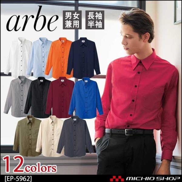 ・素材ブロード　（ポリエステル65%、綿35%）【特徴】・左胸ポケット※取り寄せ商品、在庫有無、納期後日連絡