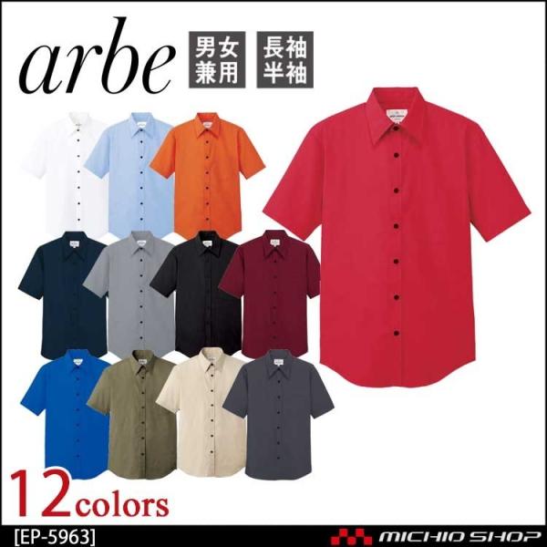 ・素材ブロード　（ポリエステル65%、綿35%）【特徴】・左胸ポケット※取り寄せ商品、在庫有無、納期後日連絡