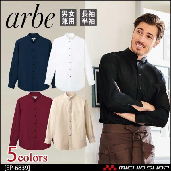 ・素材ブロード　（ポリエステル65%、綿35%）【特徴】・左胸ポケット※取り寄せ商品、在庫有無、納期後日連絡