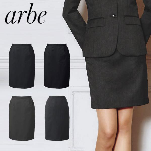 ・素材TWヘリボーン/TWストライプ　（ウール50%、ポリエステル50%）【特徴】・両脇ポケット・後ろファスナー・後ろベントあり・裏地付※取り寄せ商品、在庫有無、納期後日連絡