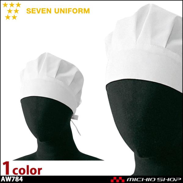 ・素材　：　ウェザークロス ・混率　：　ポリエステル65%・綿35%・サイズ　：　フリー 【特徴】 ・男女兼用 ・フィット性　後部/ゴム入り調節用紐付 ・制菌※取り寄せ商品、在庫有無、納期後日連絡