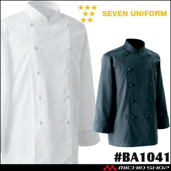 ・素材　：　カツラギ ・混率　：　綿100%  【特徴】 ・袖脇下菊穴 マチ付 ・内掛けボタン ・SS、Sサイズはレディース対応寸法 ・共布くるみボタン ・男女兼用  ※取り寄せ商品、在庫有無、納期後日連絡